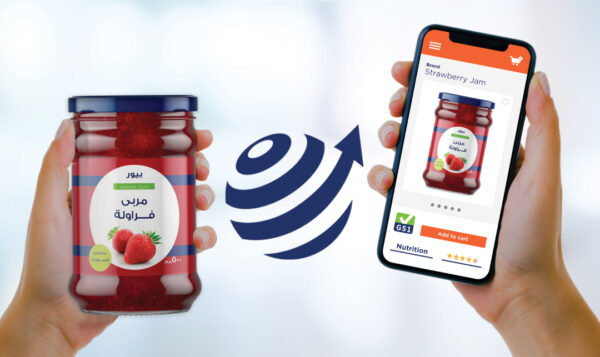 EPCIS & CBV - Get International Barcodes from GS1 Egypt now - GS1 Egypt